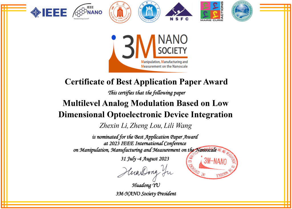 SSCHIP – Wang Group